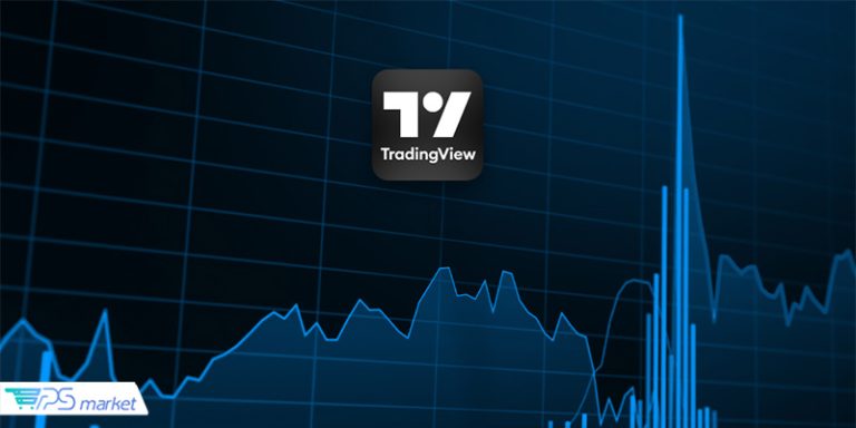 تریدینگ ویو چیست و چه کاربردی دارد؟ - VPSmarket