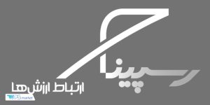 دیتاسنتر رسپینا؛ آشنایی با دیتاسنتر رسپینا و خدمات این دیتاسنتر ...